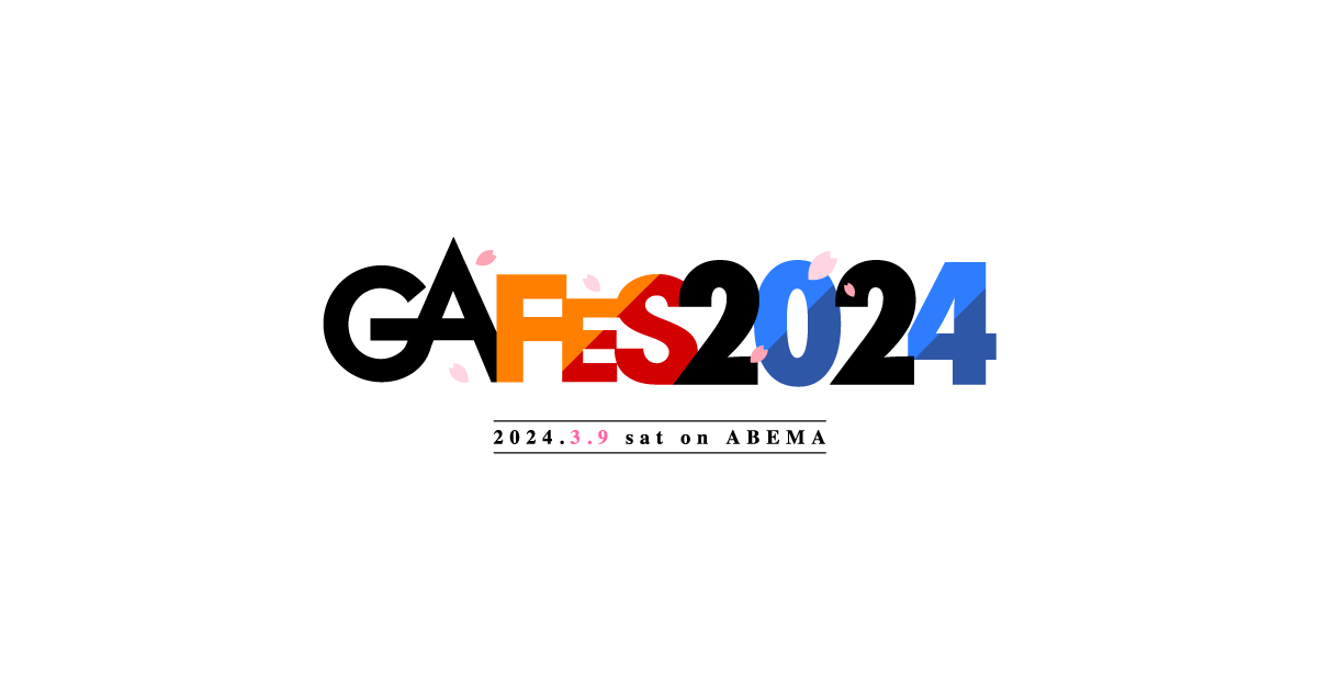 GA FES 2024｜GA文庫